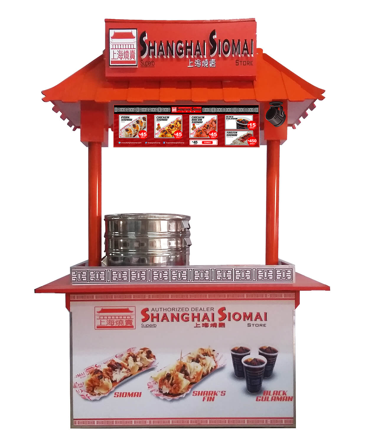 SHANGHAI SIOMAI – Ito Ang Siomai Ko